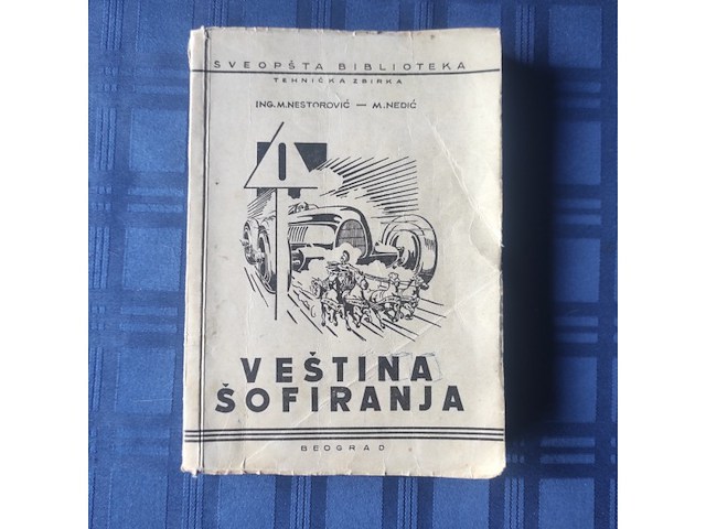 Veština šofiranja, 1946.god