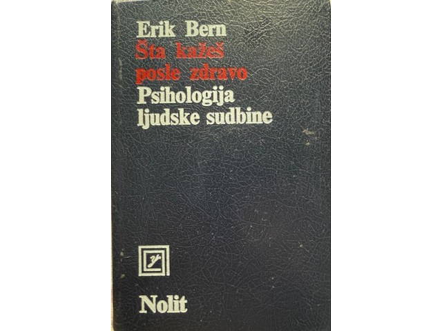 Šta kažeš posle zdravo - Erik Bern