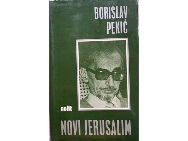 Novi Jerusalim - Borislav Pekić