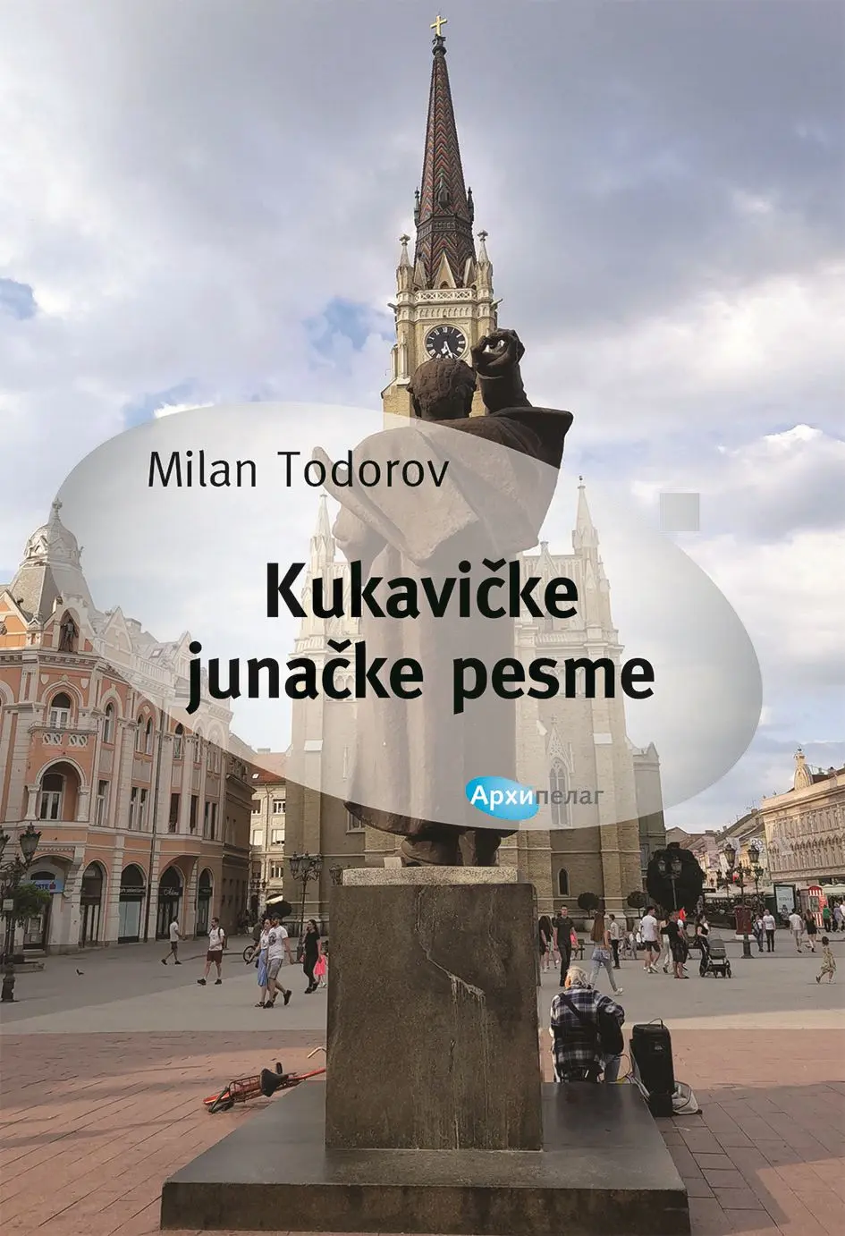 Kukavičke junačke pesme