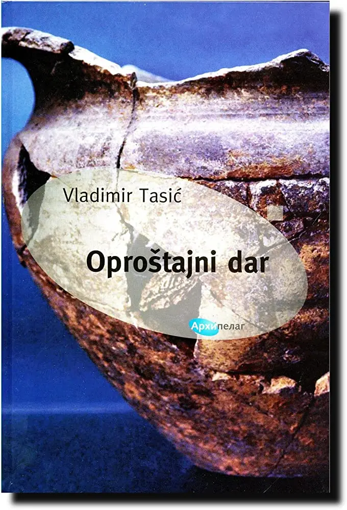 Oproštajni dar