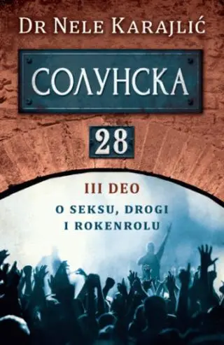 Solunska 28, III deo, O seksu, drogi i rokenrolu