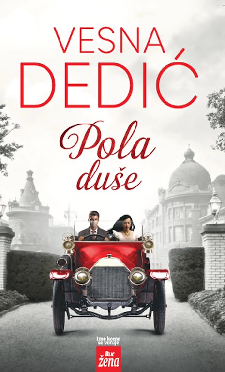 Pola duše – džepno izdanje