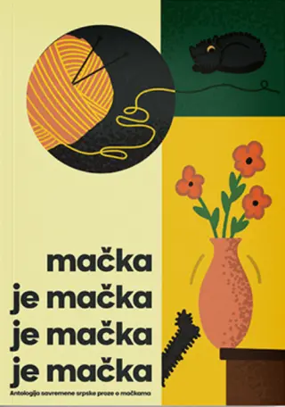 Mačka je mačka je mačka je mačka