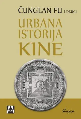 Urbana istorija Kine