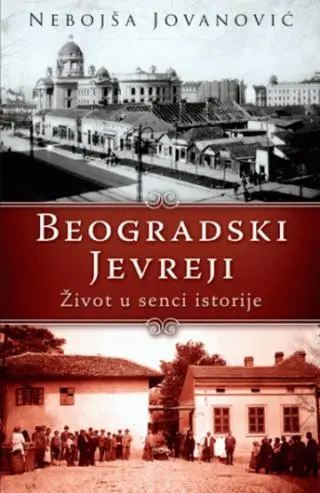 Beogradski Jevreji