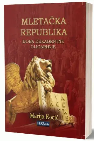 Mletačka republika: Doba dekantne oligarhije