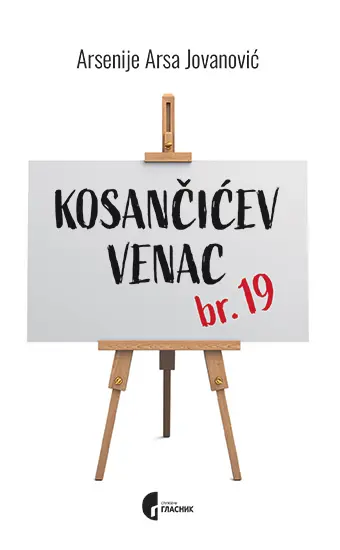 Kosančićev venac 19