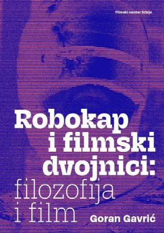 Robokap i filmski dvojnici