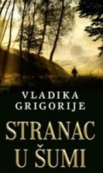 Stranac U Šumi – Latinica Od Vladika Grigorije