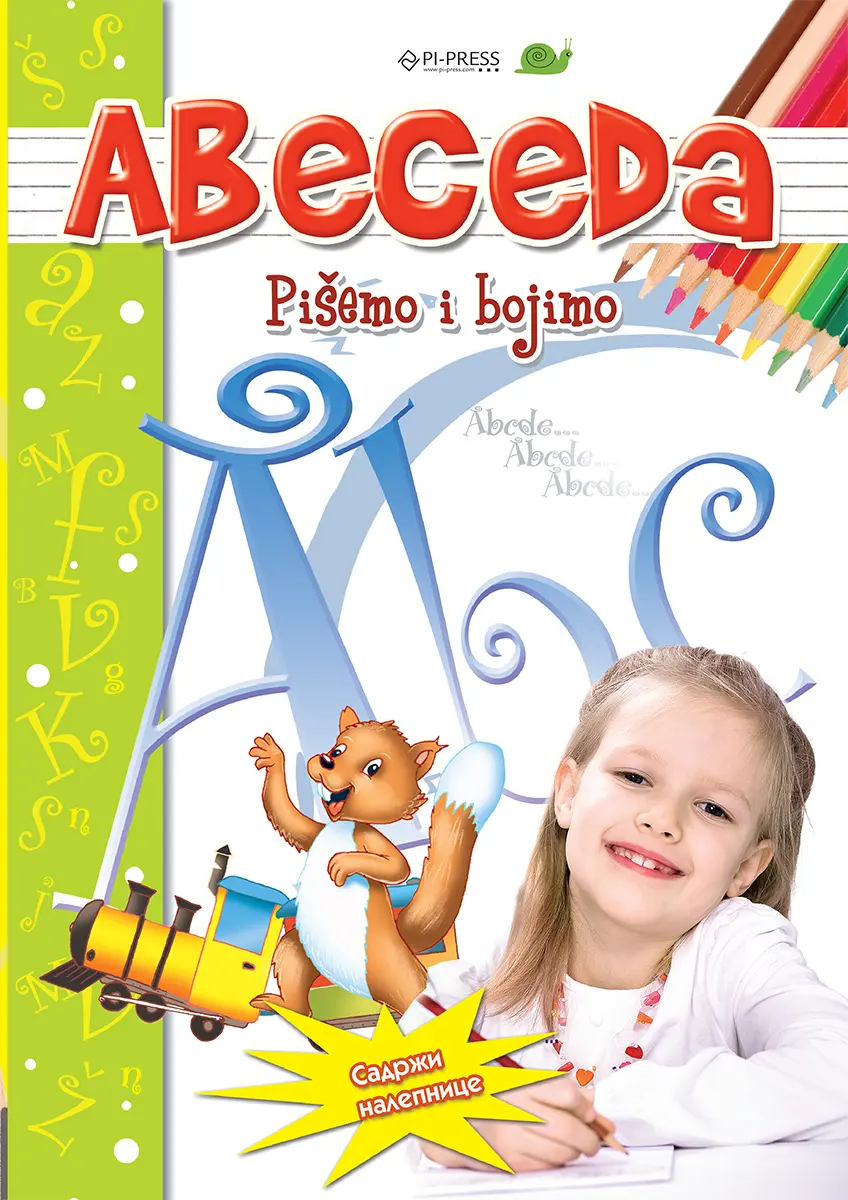 Abeceda - pišemo i bojimo