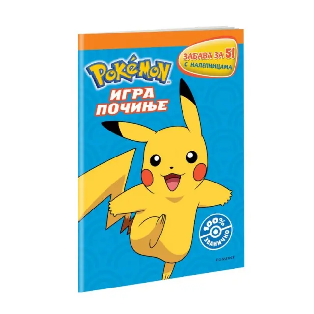 Igra boјanka Egmont Pokemon počinje zabavu za 5