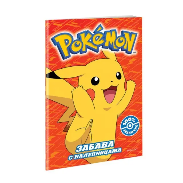 Egmont Pokemon boјanka zabava sa nalepnicama