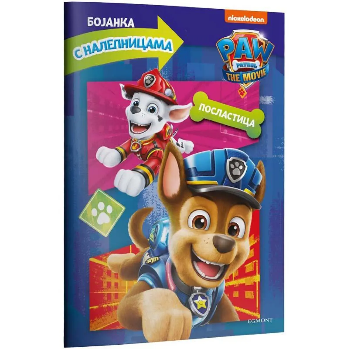 EGMONT Bojanka sa nalepnicama Zona zabave Paw Patrol