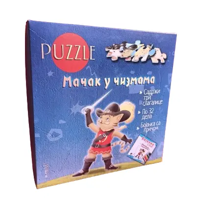 Pi-press Mačak u čizmama Puzzle 3x32 dela + Bojanka