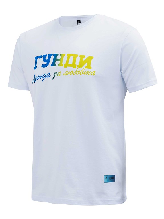 ГУНДИ GUNDI T-shirt
2353 RSD