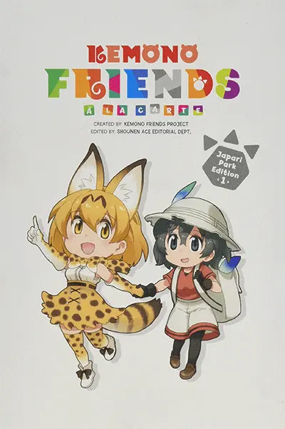 Kemono Friends a la Carte, Vol. 1