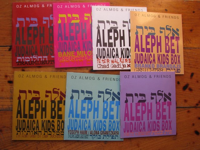 LLEPH BET JUDAICA KIDS BOX - KOMPLET OD 14 KNJIGA