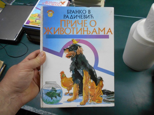 Branko V Radičević - Priče o životinjama