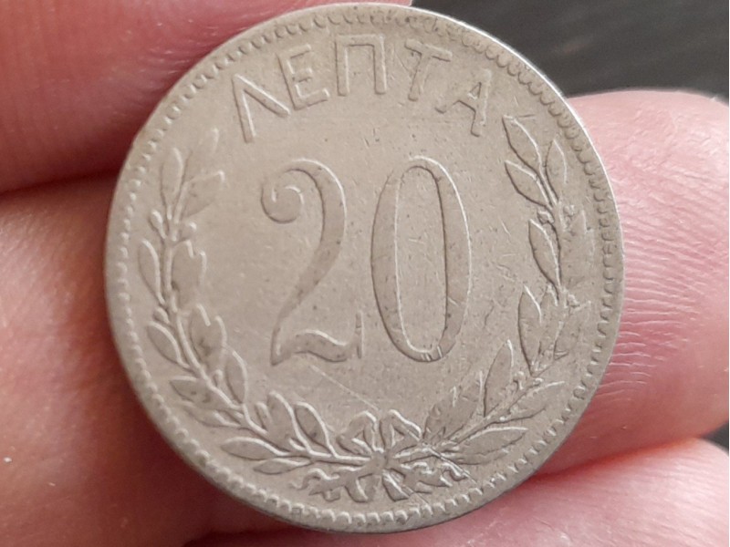 Grcka, 20 lepta 1894