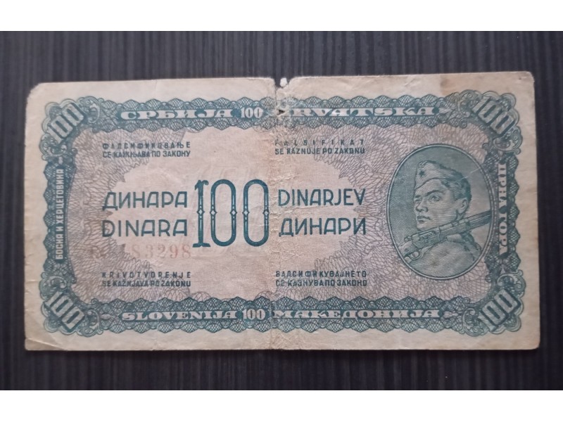 JUGOSLAVIJA - 100 DINARA 1944