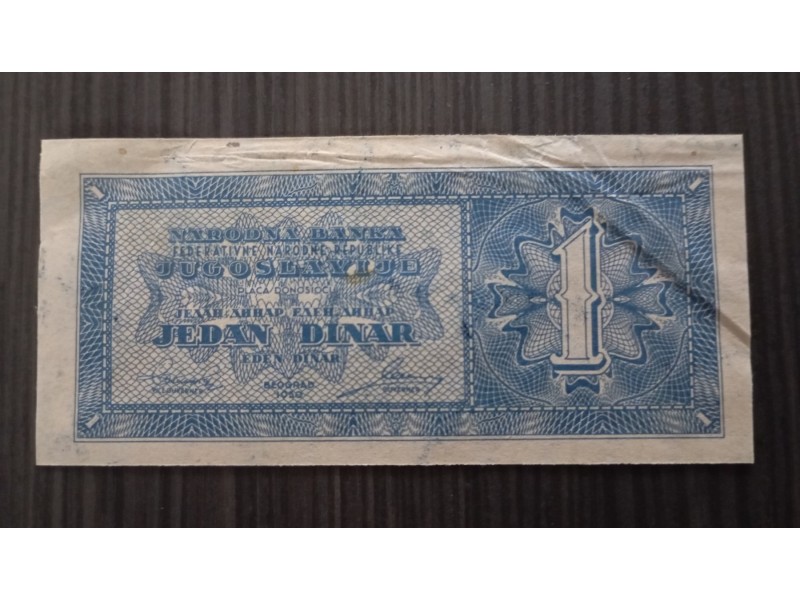 JUGOSLAVIJA - 1 DINAR 1950