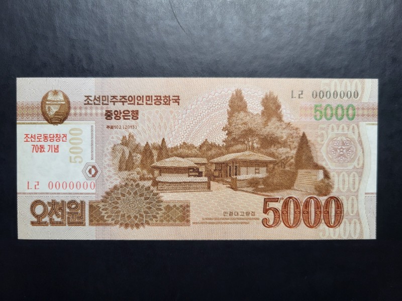 SEVERNA KOREJA 5.000 Won, 2013, UNC (Comm.)