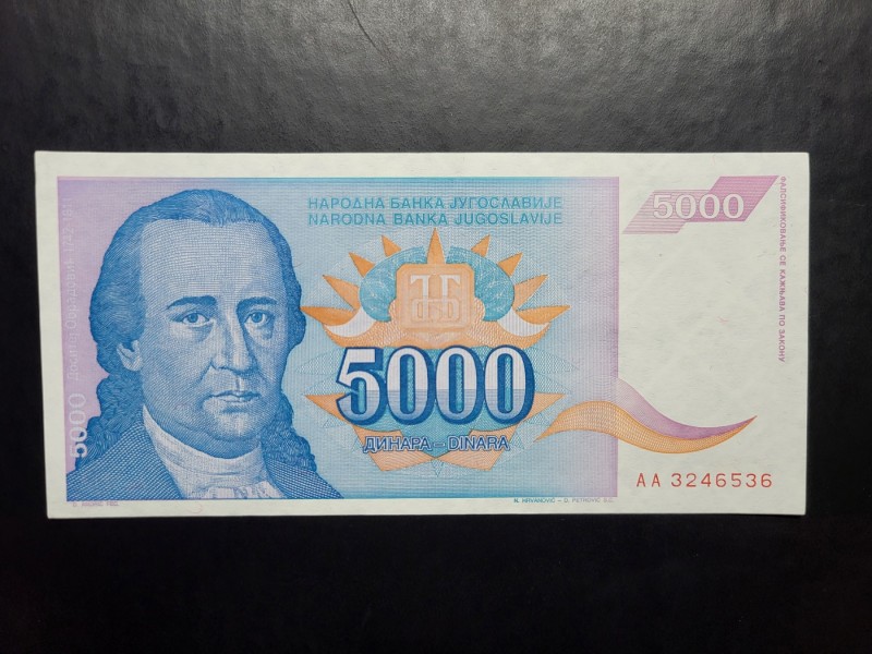 JUGOSLAVIJA, 5.000 Dinara, 1994.