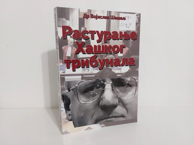 Rasturanje Haškog tribunala - Dr Vojislav Šešelj