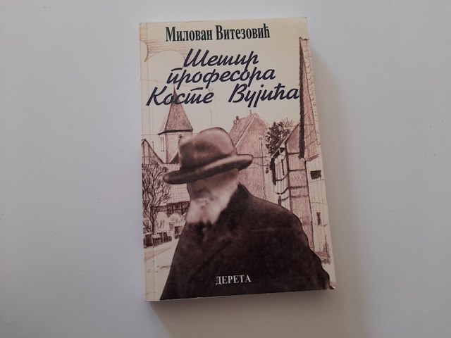 Šešir profesora Koste Vujića - Milovan Vitezović