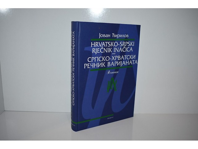 - Hrvatsko srpski rjecnik inacica - srpsko-hrvatski recnik varijanata - Jovan Cirilov