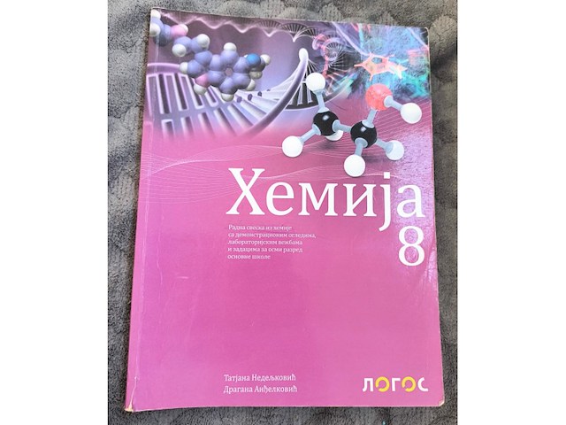 Hemija, radna sveska za 8. razred, Logos