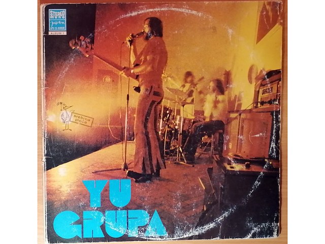 LP YU GRUPA - I album (1980) 9. pressing, RETKO !!!