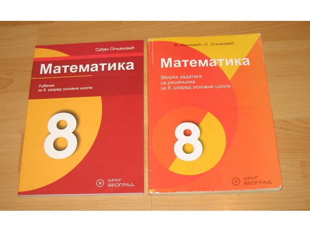 8. MATEMATIKA 8 KRUG UDZBENIK + ZBIRKA