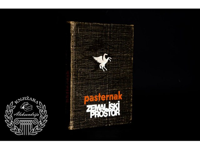 Boris Pasternak Zemaljski prostor