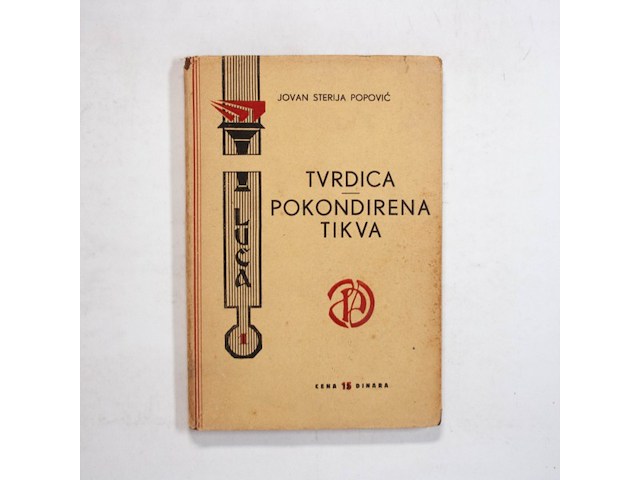 Tvrdica / Pokondirena tikva, Jovan Sterija Popović