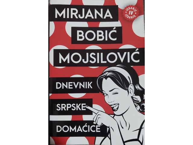 Mirjana Bobić Mojsilović- Dnevnik srpske domaćice