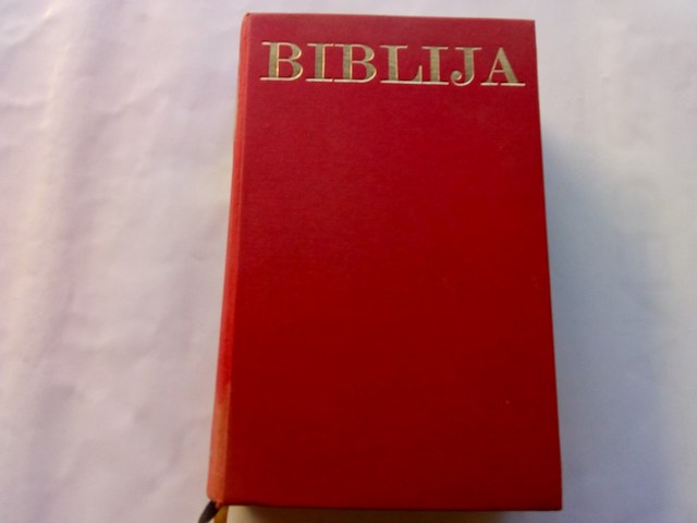 Biblija, Sveto pismo , KS zg, hrvatski