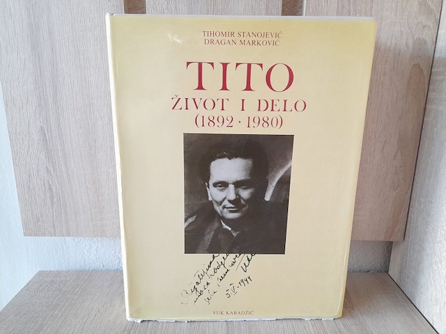 TITO: Zivot i delo 1892-1980 - Tihomir Stanojevic