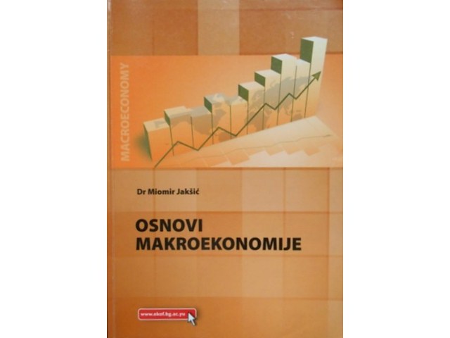 Osnovi Makroekonomije - Dr.Miomir Jakšić