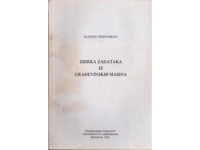 Zbirka zadataka iz gradjevinskih mašina-A. Postnikov