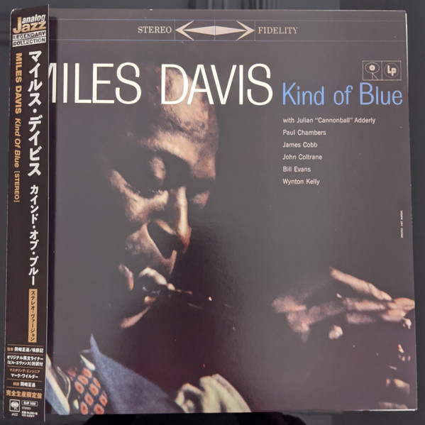 Miles Davis – Kind Of Blue (Jazz Analog Legendary Collection)