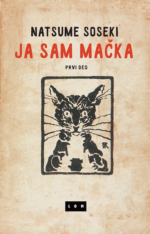 JA SAM MAČKA