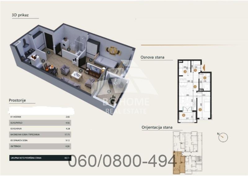 1.5 stan , Sanny Hill-kompleks, Umetnička 1. prilaz ID#2896 76.970 €