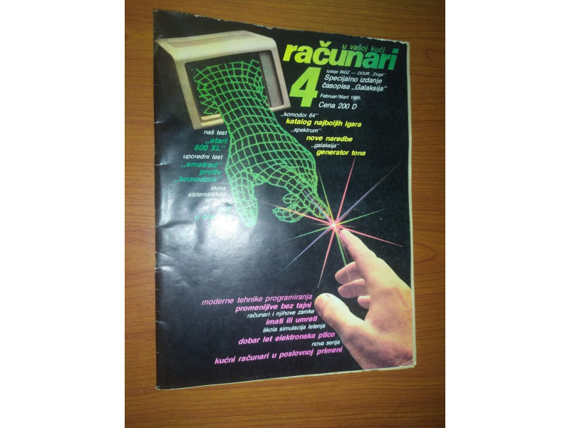 Računari 4 specijalno izdanje Galaksije Feb/Mart 1985.