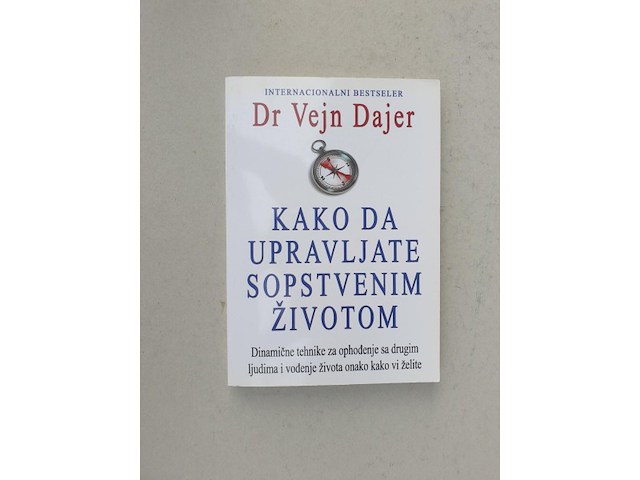 Kako da upravljate sopstvenim životom - Dajer Vejn