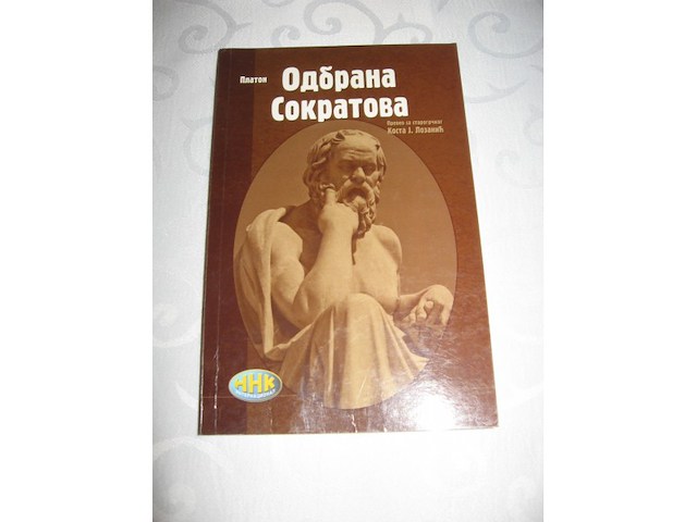 Odbrana Sokratova - Platon