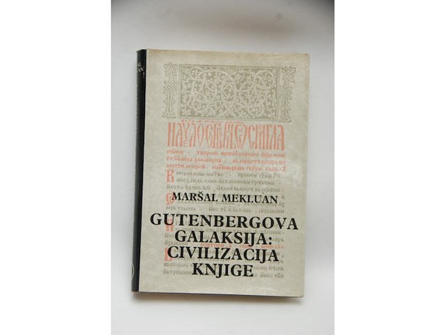 Gutenbergova galaksija:civilizacija knjige - M. Mekluan