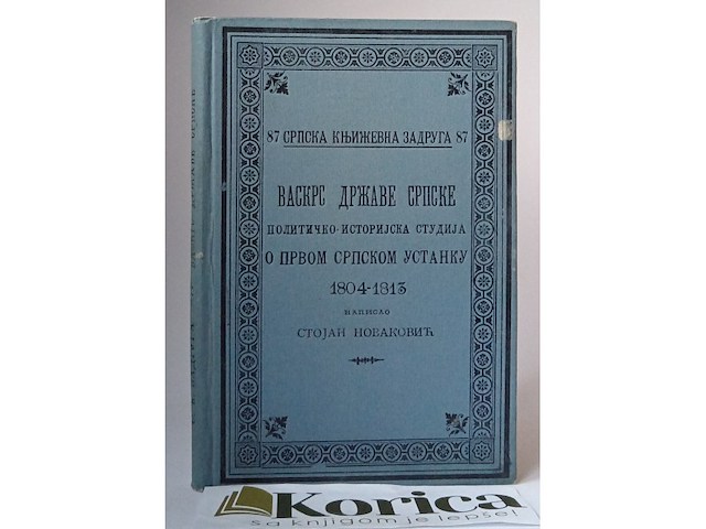 VASKRS DRŽAVE SRPSKE 1804-1813: Stojan Novaković