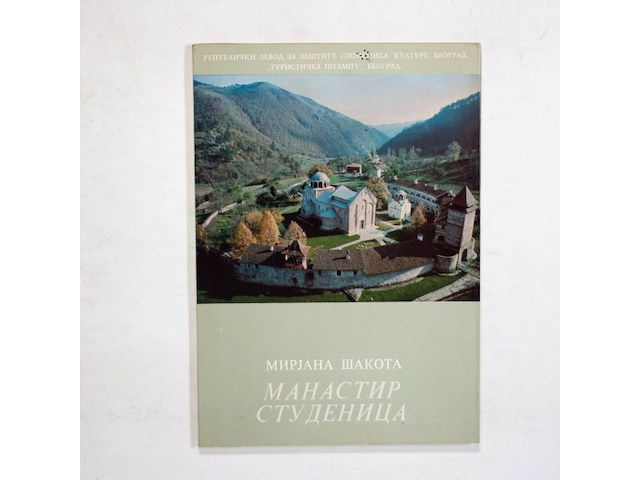 Manastir Studenica, Mirjana Šakota